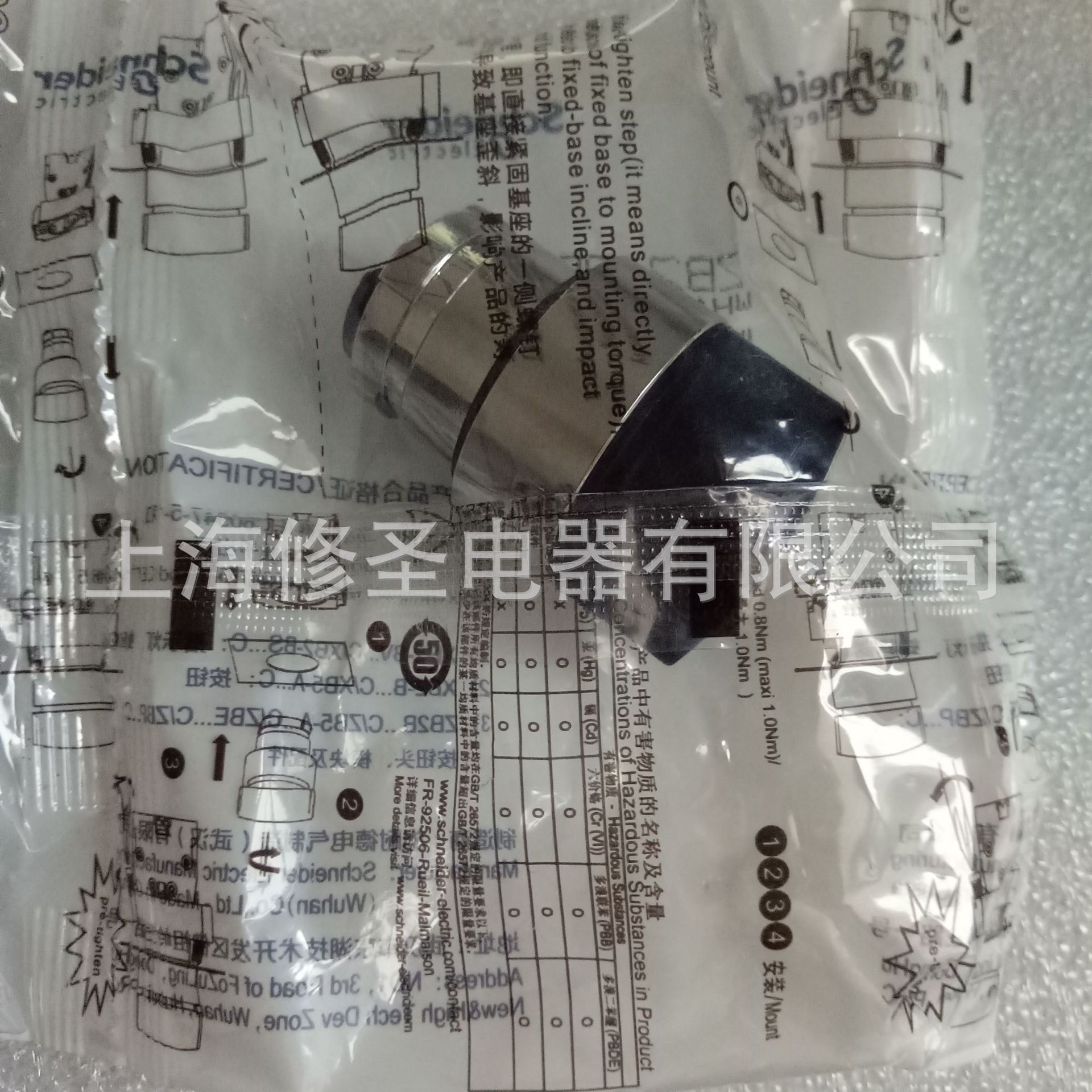 只做正品选择开关XB2-BD系列短柄旋钮2/3档自锁/自复位常开闭优惠-阿里巴巴