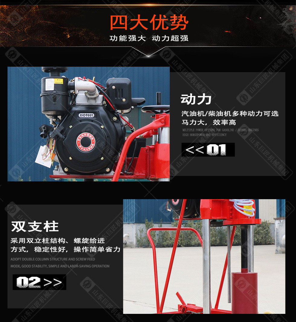 巨匠供应混凝土路面钻孔取芯机 HZC-20柴油机动力路面基层取芯机-阿里巴巴