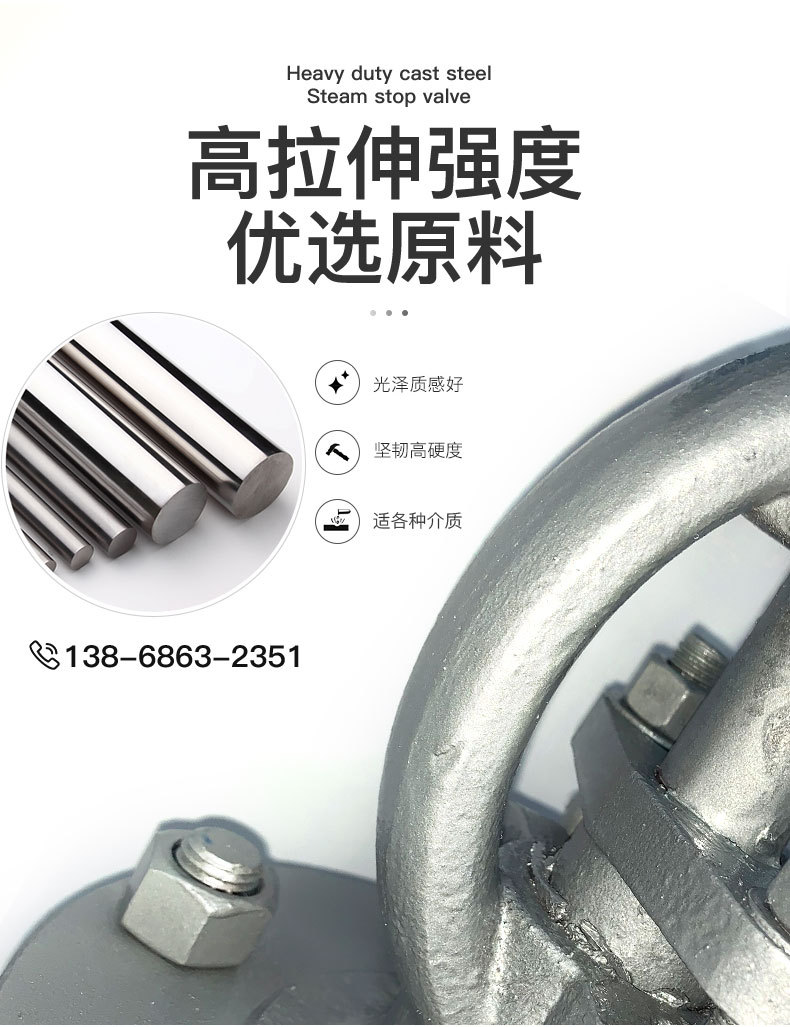 焊接截止阀厂家直销现货库存重型铸钢DN100国标达标J61H 显沃科技-阿里巴巴