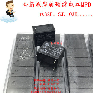 美硕继电器MEISHUO MPD-S-112 124-A 12 24VDC 4脚5A 32F DC12 24-阿里巴巴