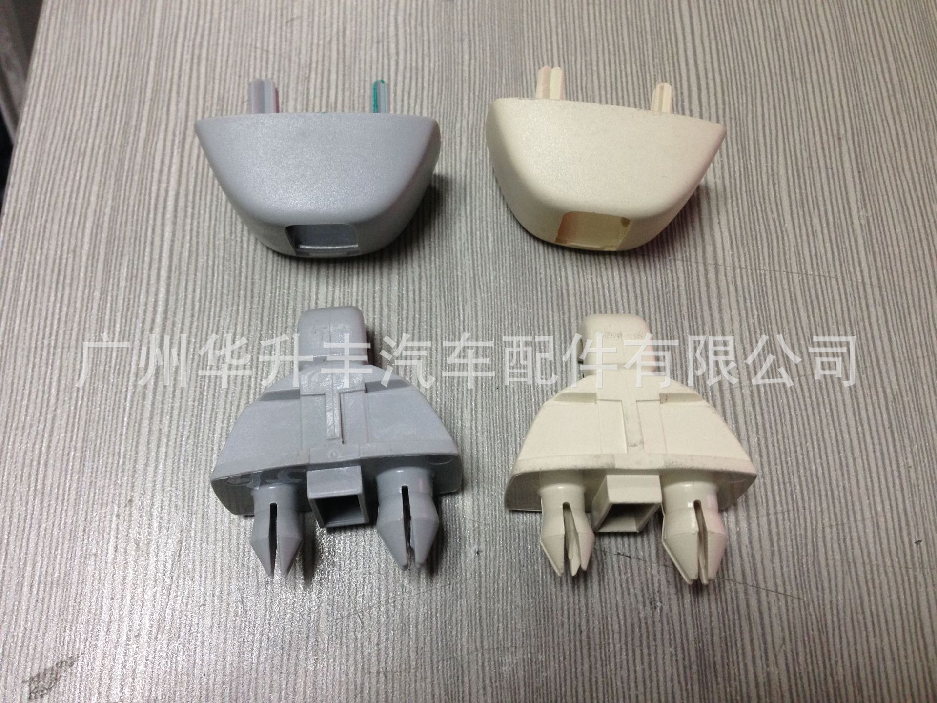 适用于奥迪A6A7A8天窗遮阳板卡扣4F0857561-阿里巴巴
