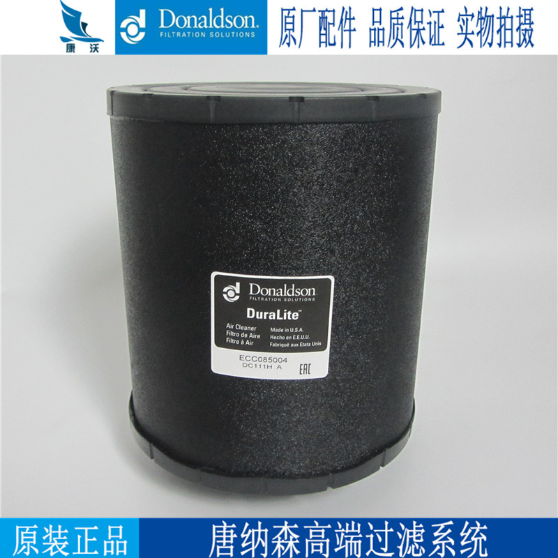 唐纳森空气滤清器C085004柴油发电机组空气滤芯空滤AH1107 CA6858-阿里巴巴