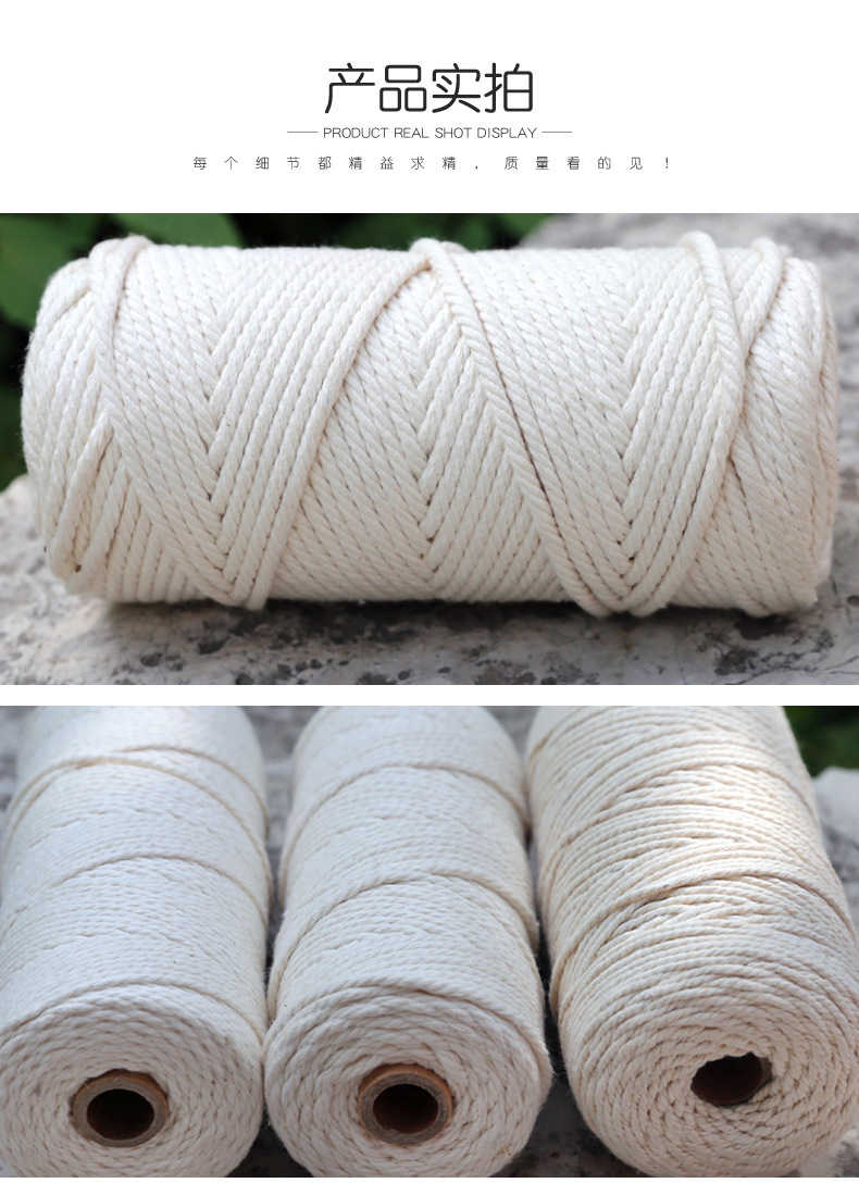 棉线绳 手工DIY棉绳挂毯编织绳吊牌绳粽子线绳棉线编绳帽绳 棉绳-阿里巴巴