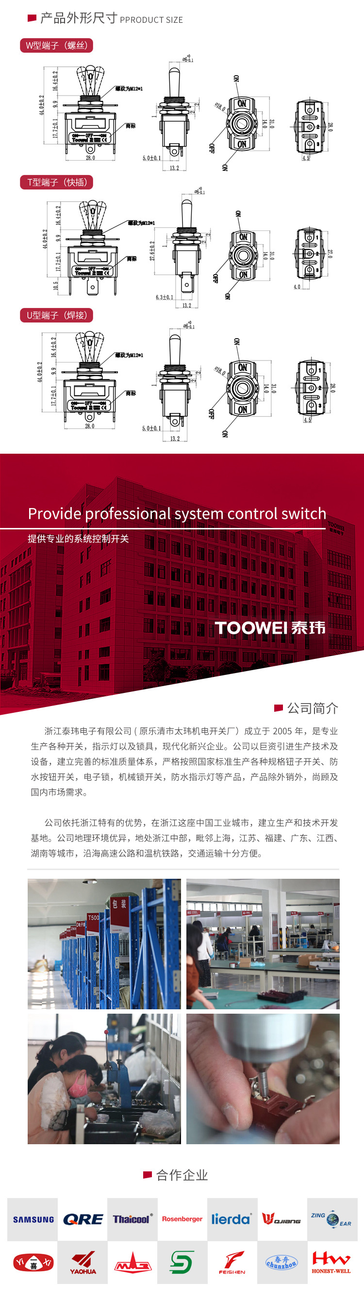 泰玮toowei T701C防水钮子开关三档ON-OFF-ON拨动开关摇臂-阿里巴巴
