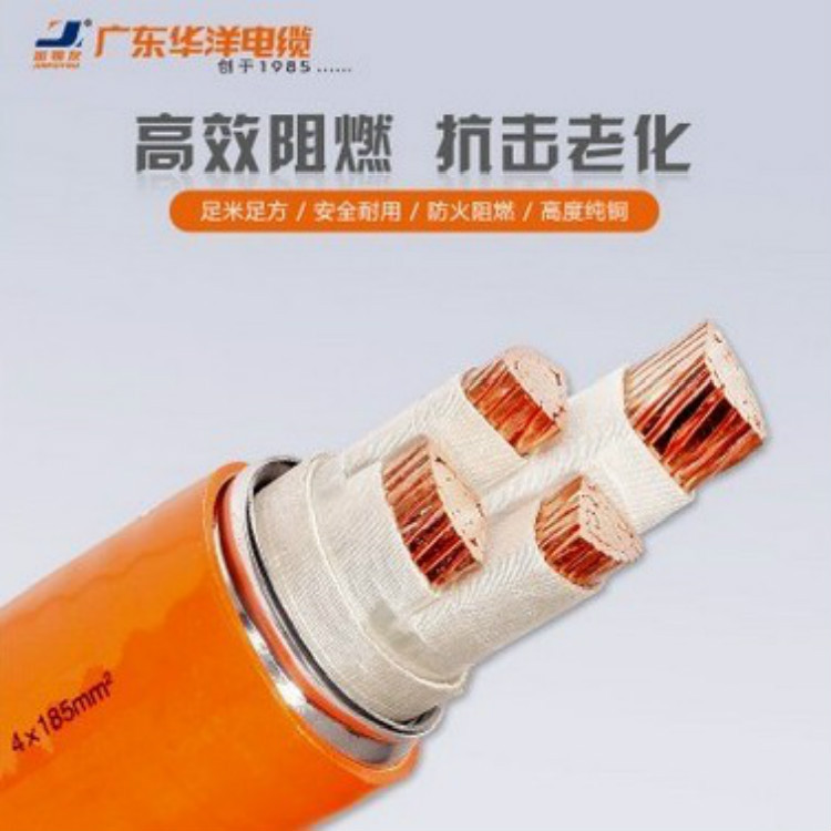 BTTRZ 4芯185矿物质绝缘电缆 电线电缆 防火电缆-阿里巴巴