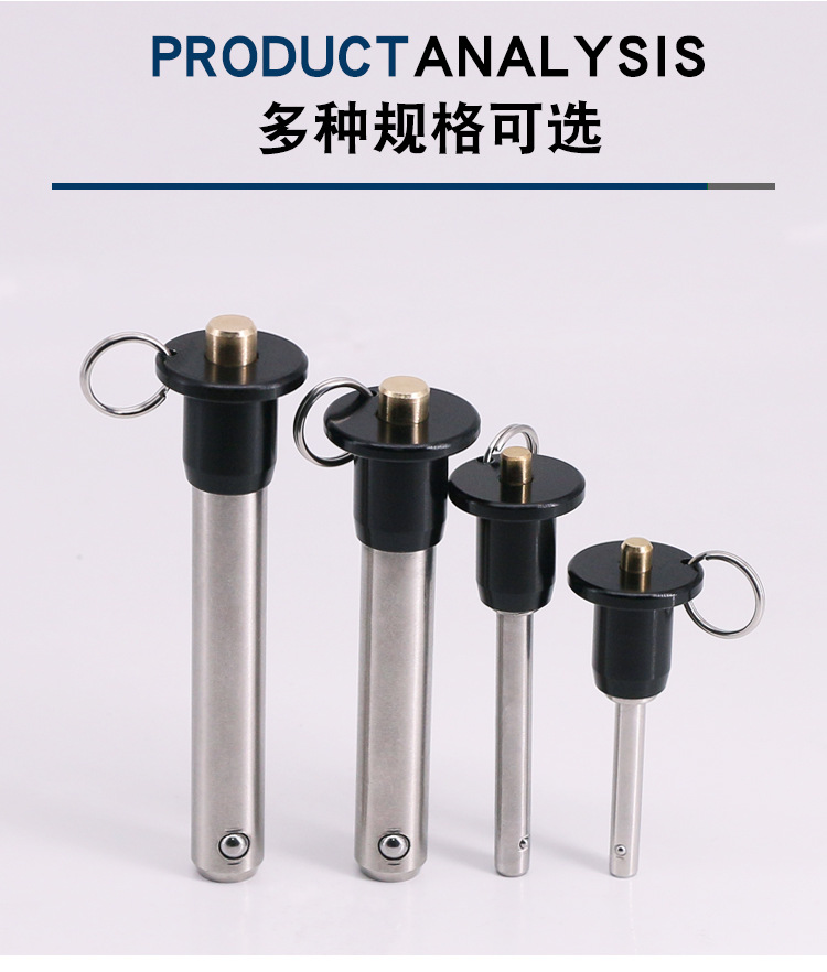 快卸销MS17984球头紧锁销快卸插销按钮式拔销钢珠安全销直径5/6/8-阿里巴巴