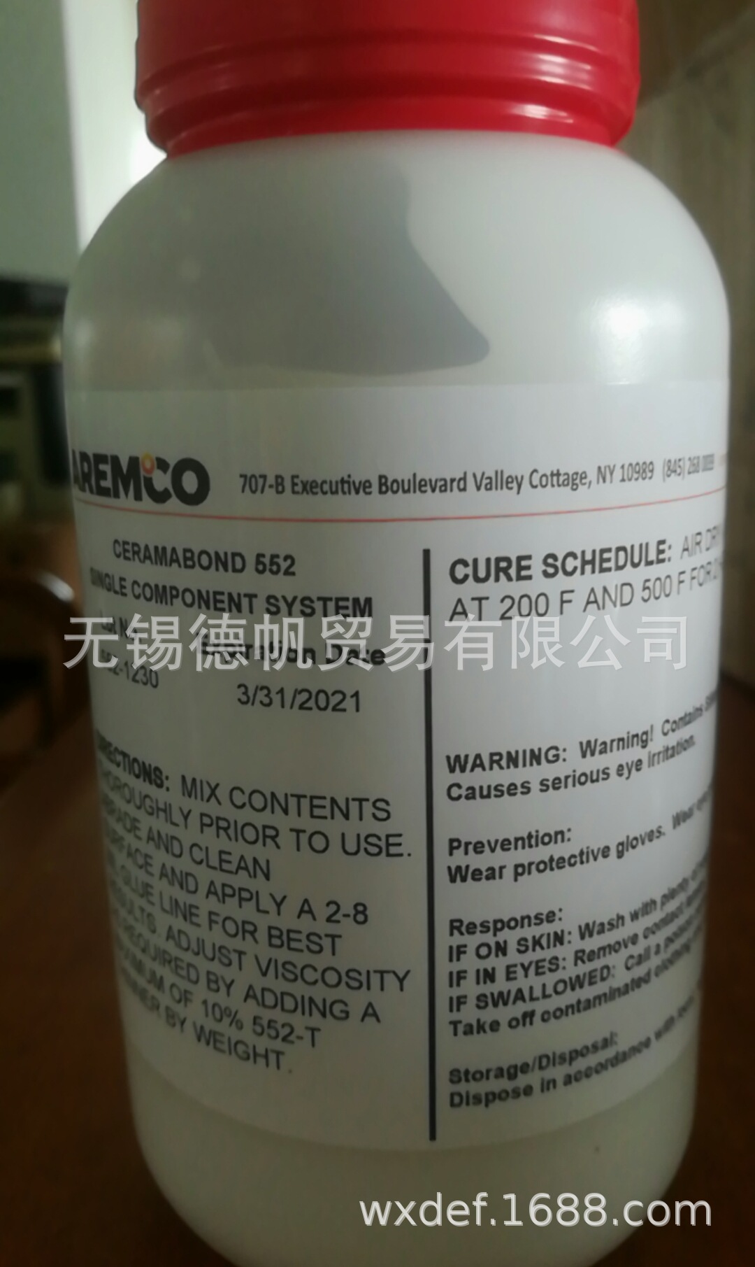 Aremco Ceramabond 552 高温胶-阿里巴巴