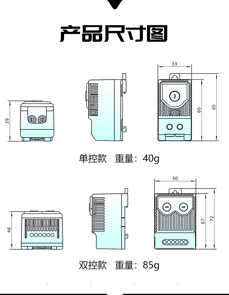 正泰NTK1温控仪 风扇恒温保持控制仪 -20℃-80℃-阿里巴巴