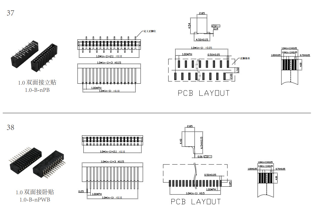 FPC连接器1.0mm间距 立式双面接触 LCP耐高温 正反脚4-35P-阿里巴巴