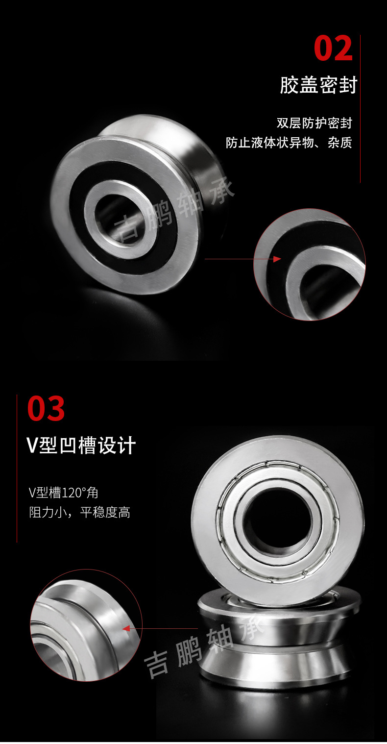 滚轮轴承LV202-40 ZZ LV202-38 V39 LV202 V型槽轴承LV202-41 V40-阿里巴巴