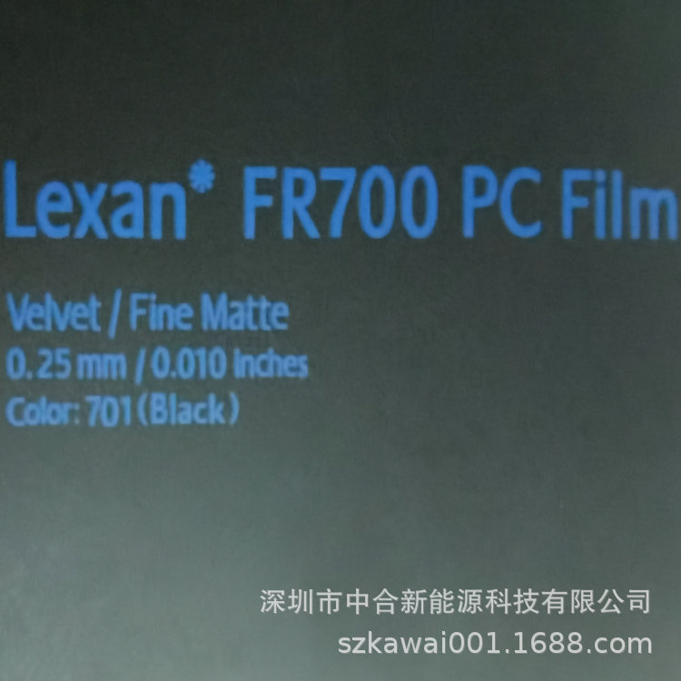 SABIC FR700 沙伯基础LEXAN FR700-701-阿里巴巴