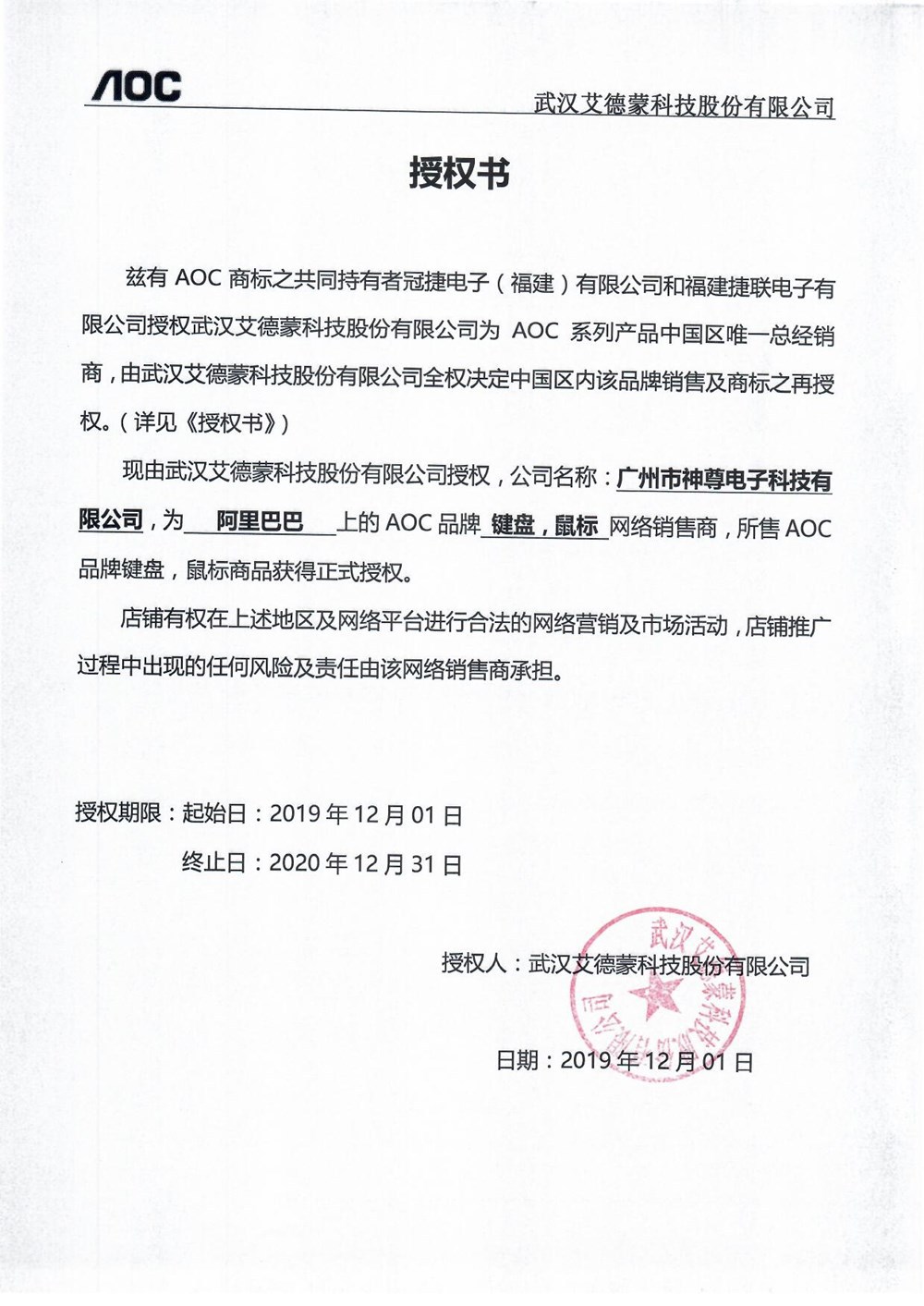 AOC冠捷MS120台机笔记本电脑usb有线鼠标 游戏办公商务家用大鼠标-阿里巴巴