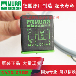 MURR ELEKTRONIK 24V AC/DC 4A 穆尔电磁阀防水插头1.2管脚18mm-阿里巴巴