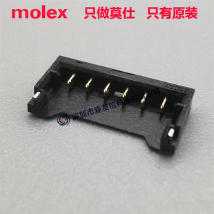 molex代理78171-5006原装Pico-EZmate插座781715006间距1.5mm6pin-阿里巴巴