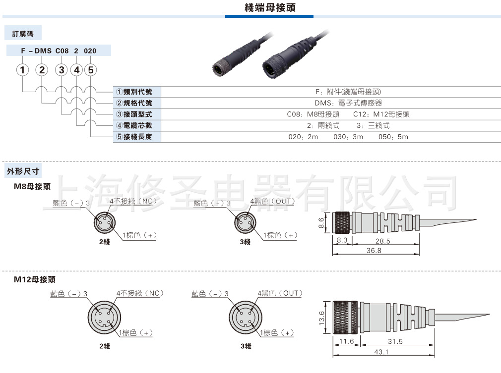 亚德客磁性开关DMS电子式传感器CS1系列汽缸配件正品AirTAC优惠价-阿里巴巴