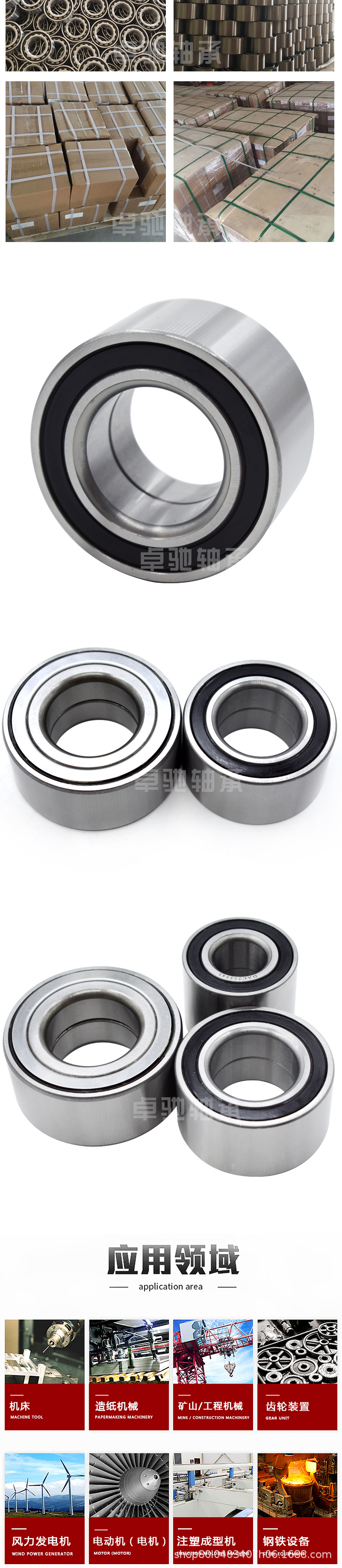 51750-3K000汽车轮毂单元轴承 轮毂单元轴壳 轮毂轴承-阿里巴巴