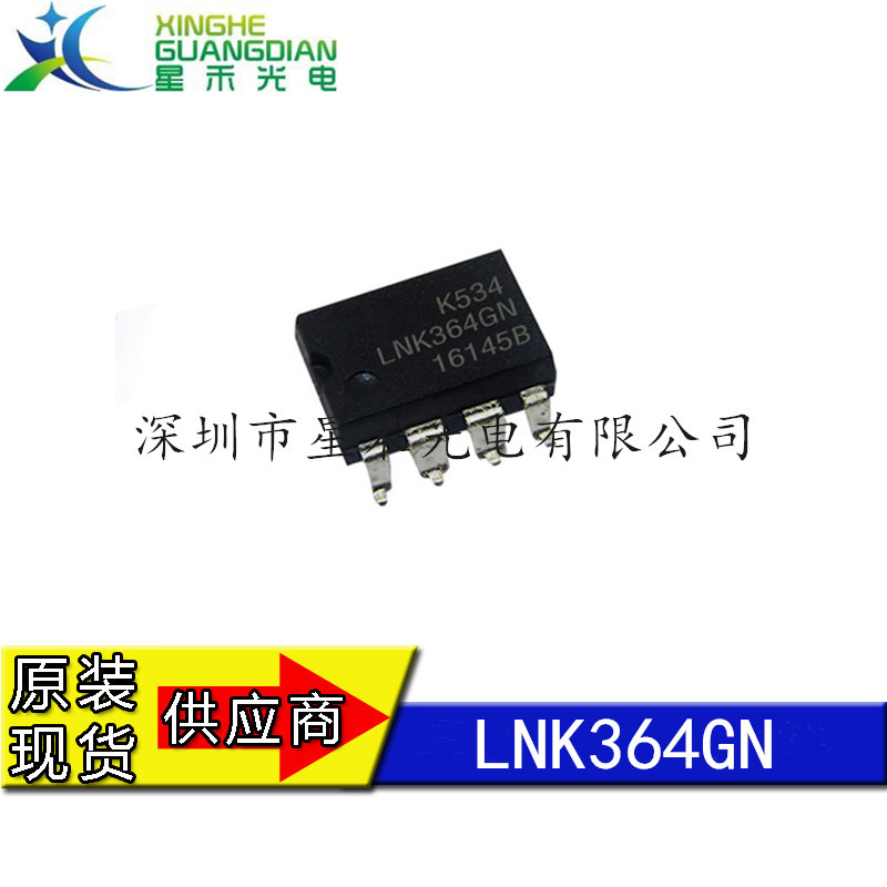 lnk364gn-lnk364gn批发、促销价格、产地货源 - 阿里巴巴