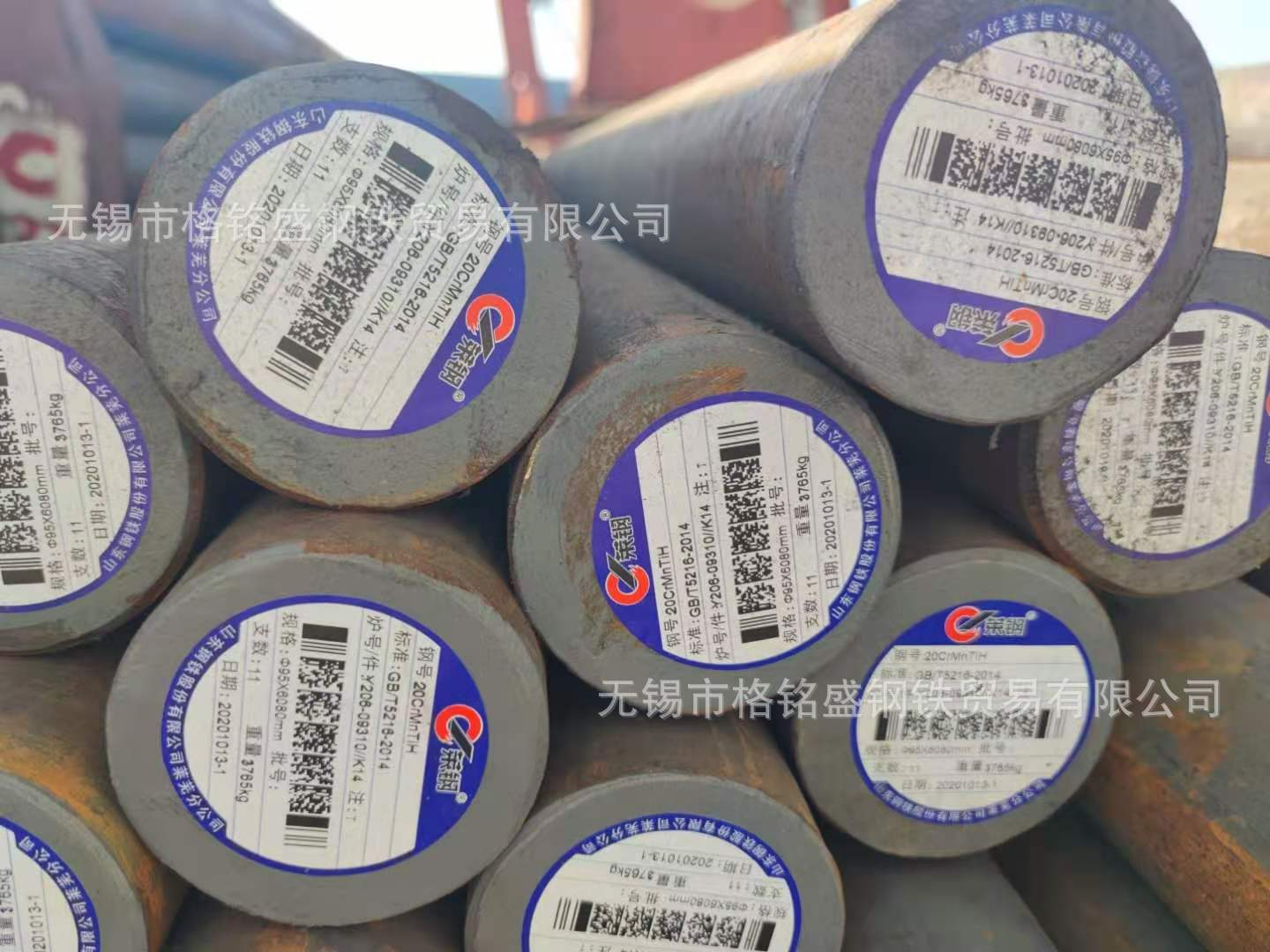 20crmnti齿轮圆钢20crmnti圆棒 20crmnti光圆 20crmntih圆钢 零割-阿里巴巴