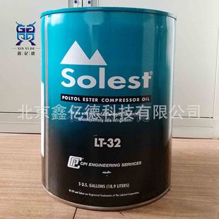 寿力斯特Solest LT-32超低温设备压缩机冷冻油LT-32-阿里巴巴