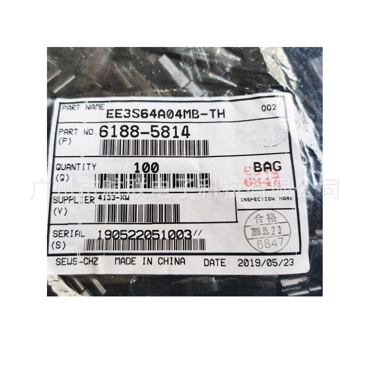 住友 6188-5814 SWS 6188 5814 白色 61885814 4芯4位塑壳接插-阿里巴巴