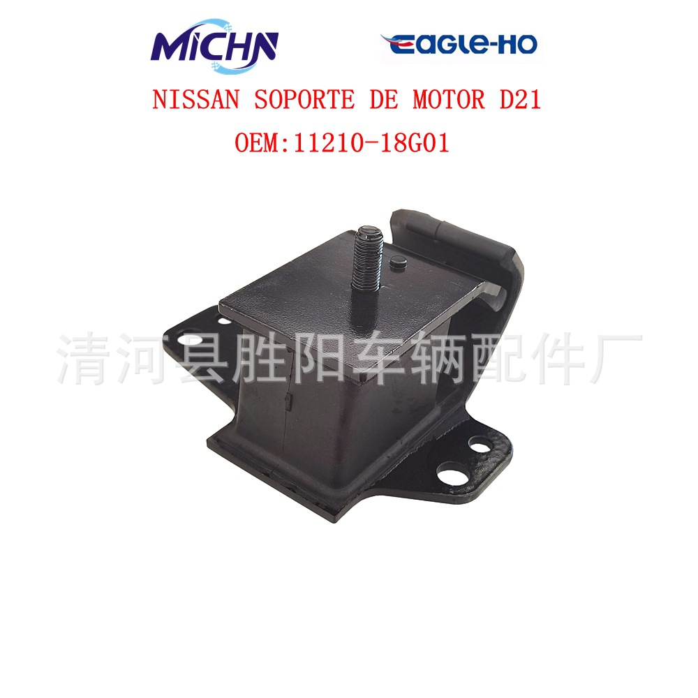 D21发动机支架发动机悬置胶垫缓冲胶11210-18G01 11210-VJ200工厂-阿里巴巴