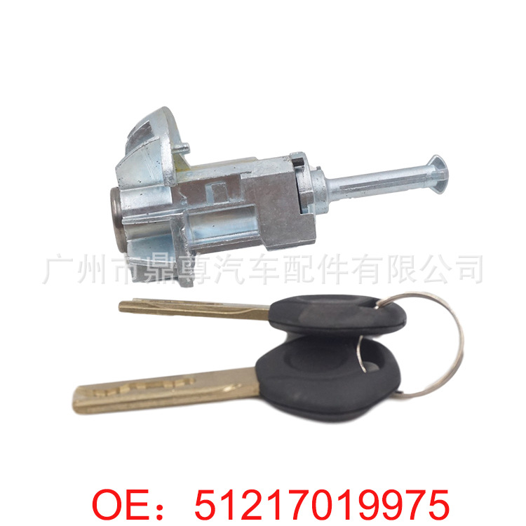 适用于宝马3系E46 车门锁芯 51217019975 车门锁芯带钥匙点火开关-阿里巴巴