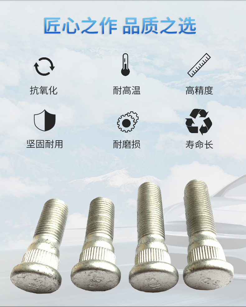 日产轮胎螺丝螺帽车轮螺栓螺母 40224-V5500 40224-V5510-阿里巴巴