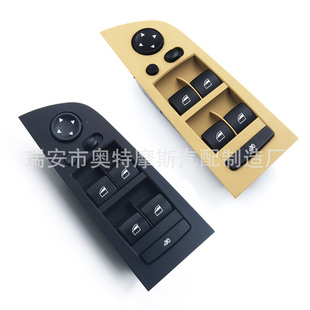 适用于宝马3系玻璃升降器车窗主开关61319217332 61319217334-阿里巴巴