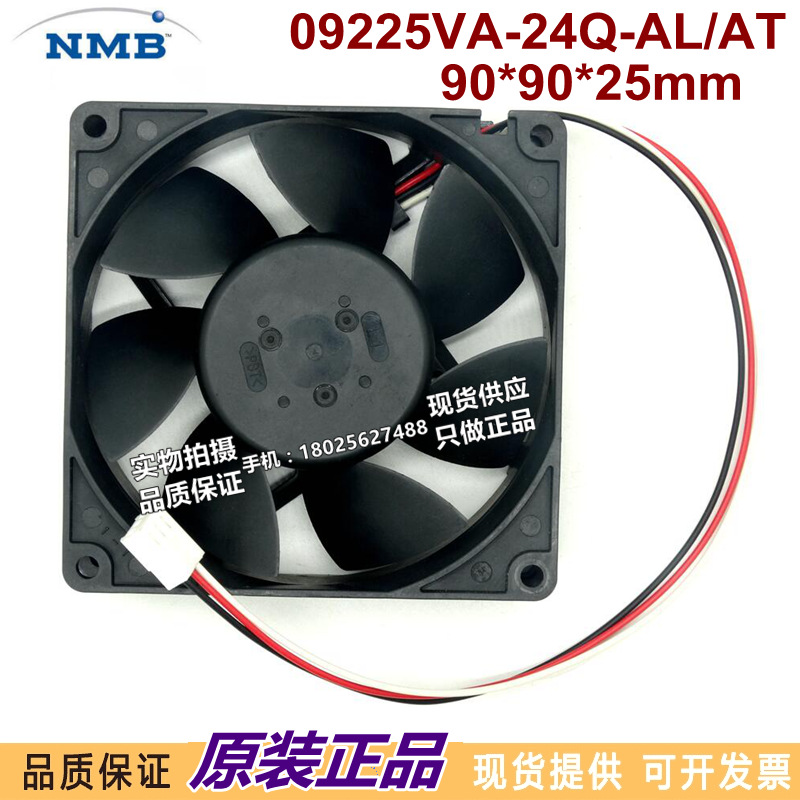 原装NMB 09225VA-24Q-AL/AT 9225 24V 0.49A三线停转告警散热风扇-阿里巴巴