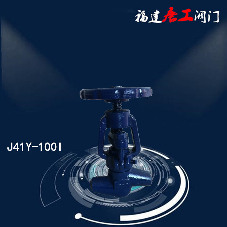 J61Y-100I高温铬钼钢截止阀福建唐工电站焊接式铬钼钢截止阀550℃-阿里巴巴