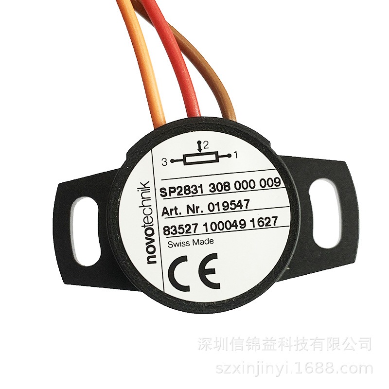 深圳信锦益科技有限公司_阿里巴巴旺铺