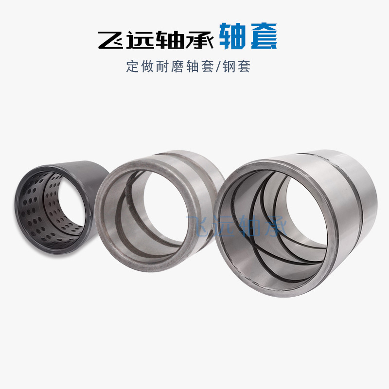 42423-C06 C032 C040 C014B C065 C02112 C031 C040B轴套衬套C035-阿里巴巴