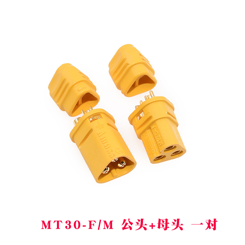 MT30-F/M插头三芯公头母头低损耗模型三相三极遥控电调mt30连接器-阿里巴巴