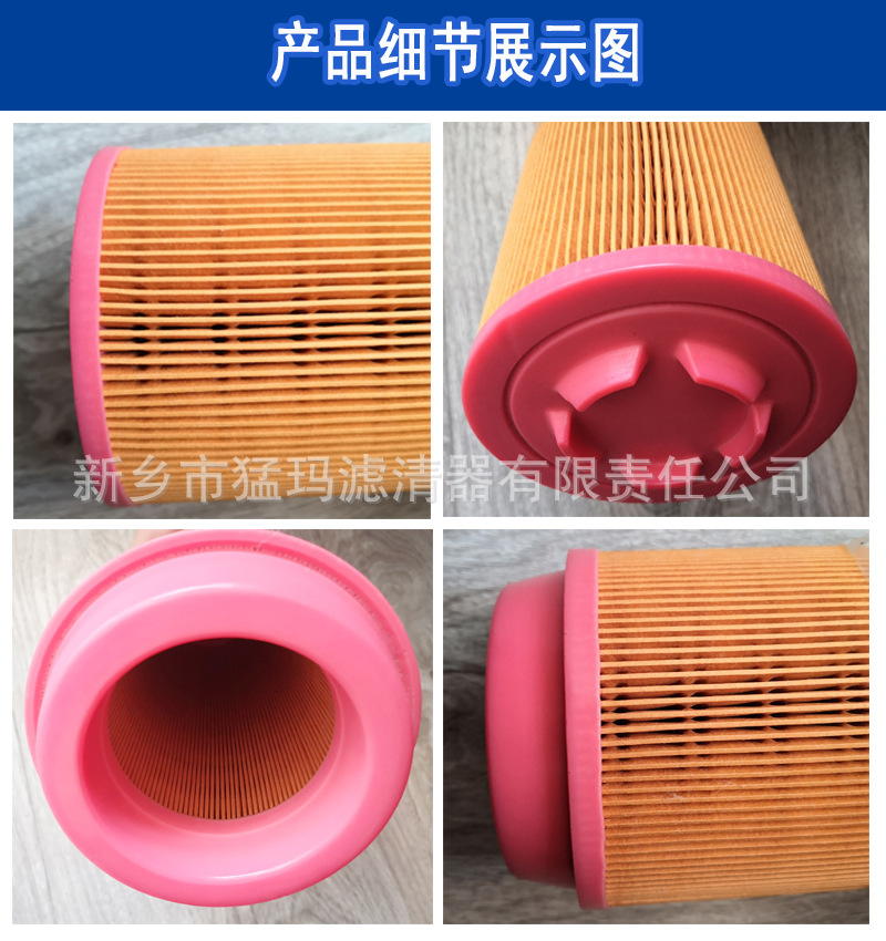 供应螺杆式空压机配件空气滤芯54717145 54717152内外芯空滤-阿里巴巴