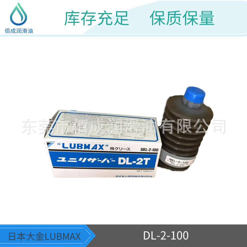 迪威诺Divinol Lithogrease 000德马吉DMG机床用油脂1L/瓶-阿里巴巴