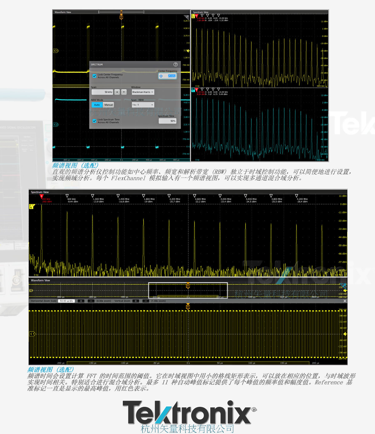 未来已来MSO46泰克触屏示波器新4系混合信号示波器6通道1G/1.5G-阿里巴巴