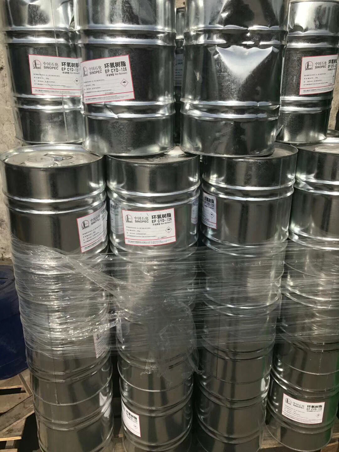 供应环氧树脂E51 巴陵石化环氧树脂CYD-128 环氧树脂胶黏剂E-51-阿里巴巴