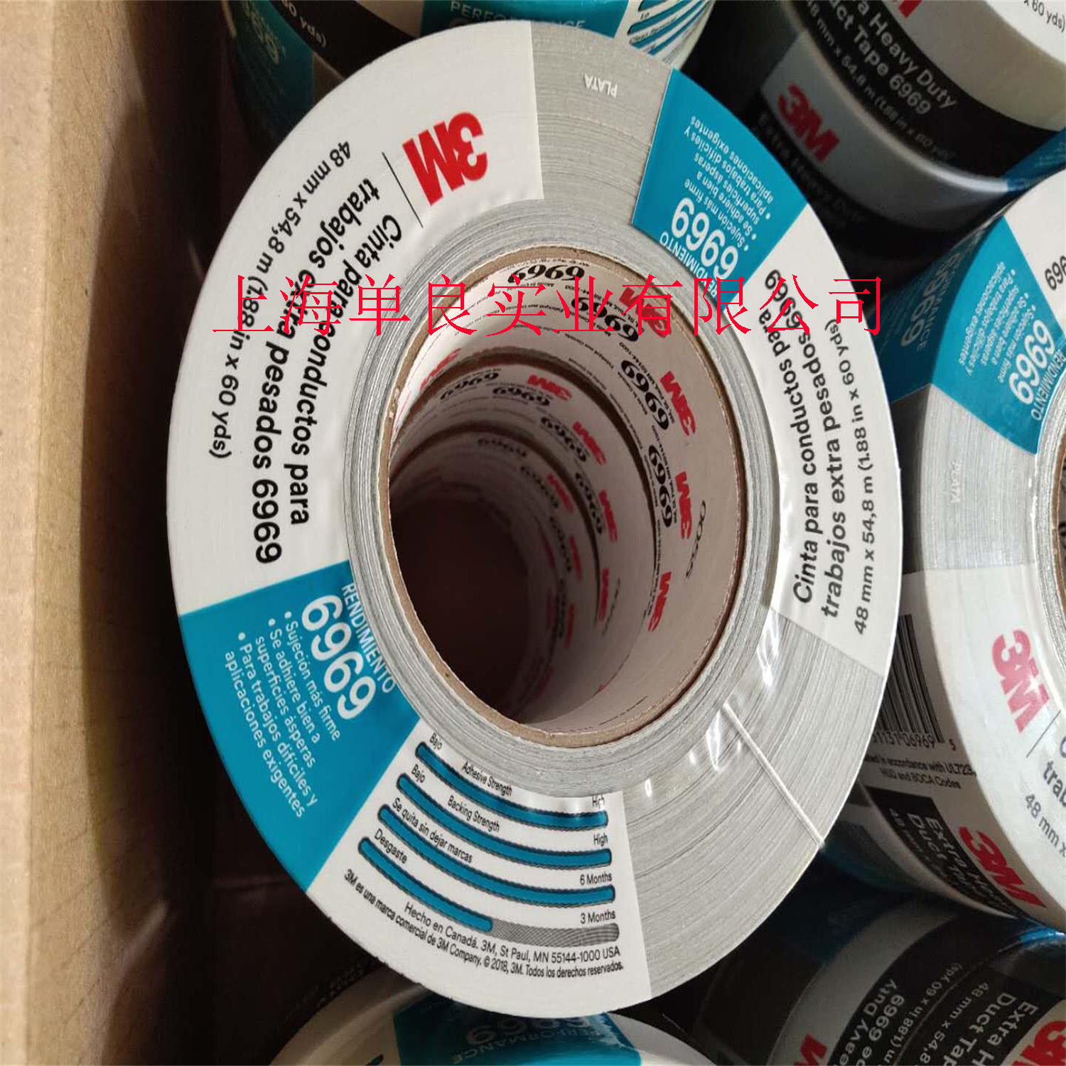 3M6969,3M 6969银色灰色布基单面胶带-阿里巴巴