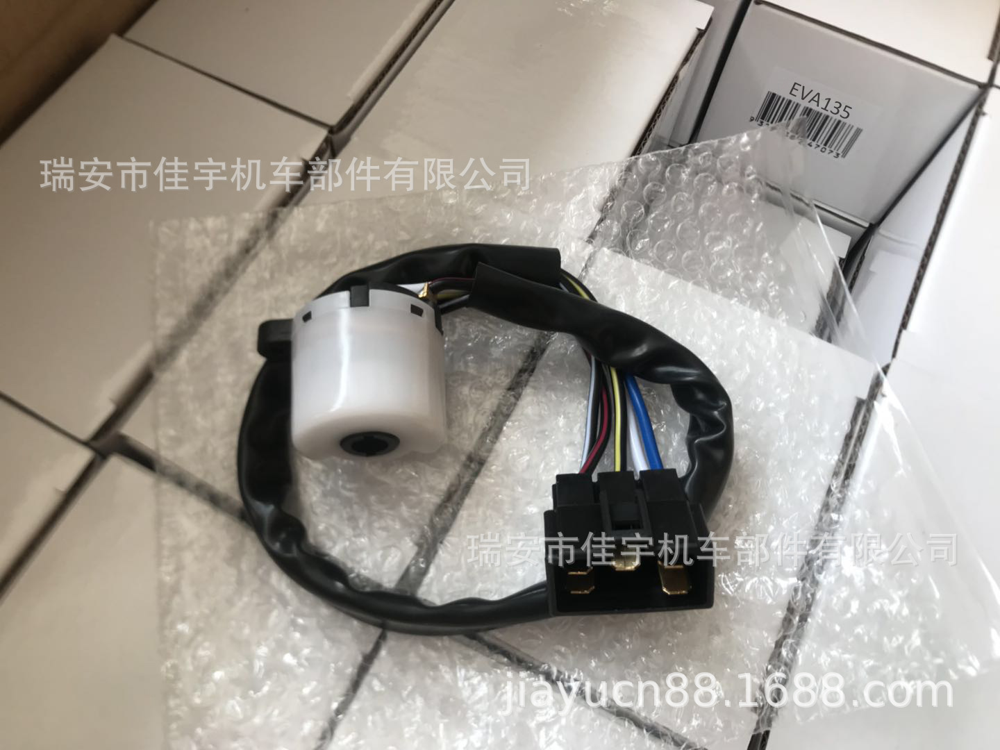 ignition cable switch 84450-60120(5p) FOR TOY landcruiser-阿里巴巴