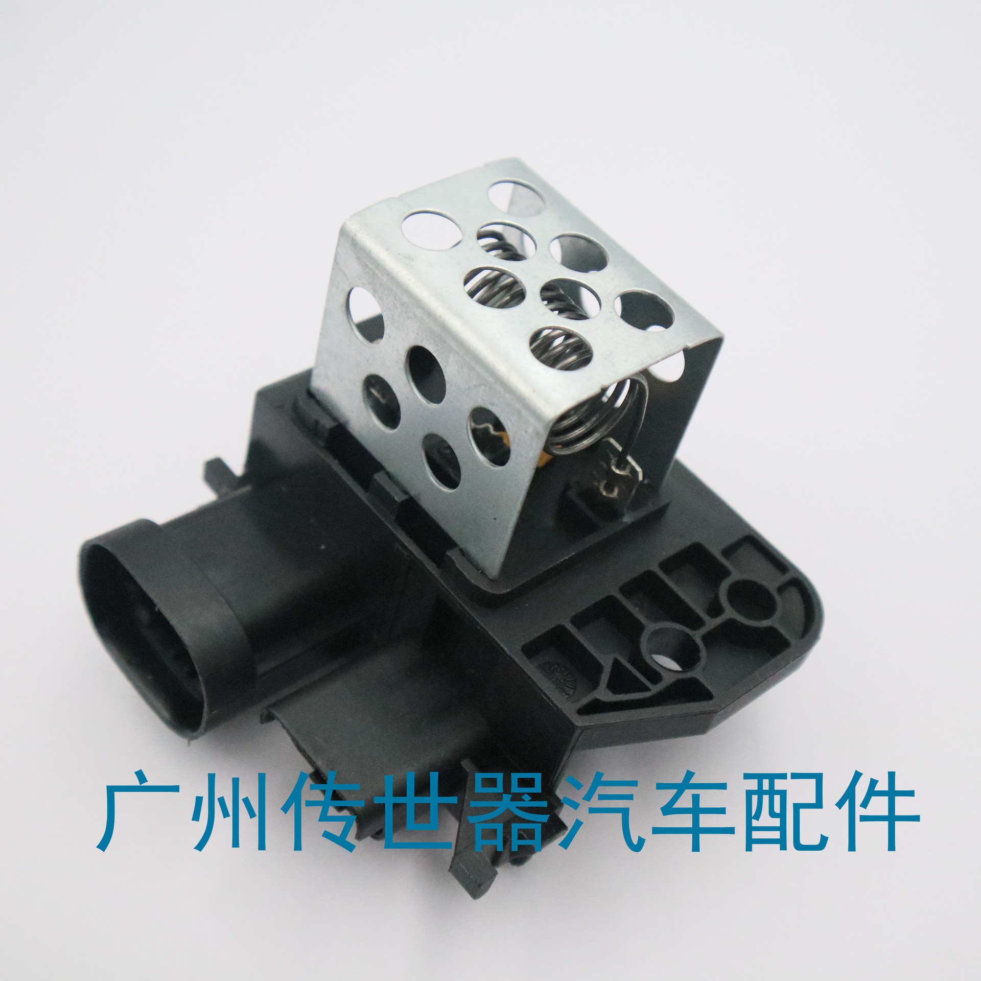 适用于风机电阻 电扇模块 9673999980-阿里巴巴