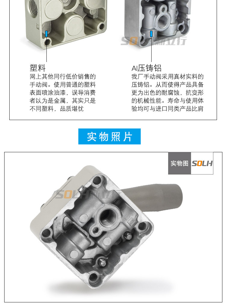 气动三位四通手动阀 手转阀 换向阀 VH200-02 VH201-02 VH202-02-阿里巴巴