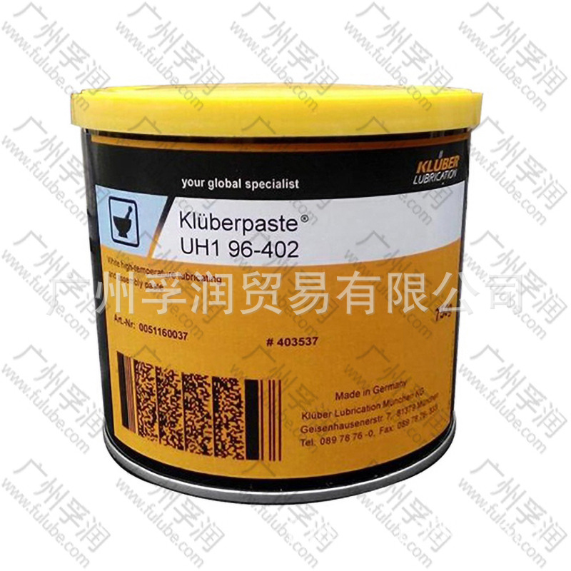 克鲁勃KLUBER LFT 71-402润滑剂-阿里巴巴