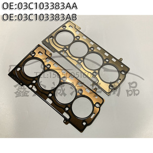 适用于朗逸1.4T 1.6气缸垫03C103383AA 03C 103 383 03C103383AB-阿里巴巴