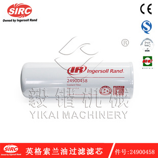 南京英格索兰空压机滤芯24900458 油过滤滤芯英格索兰空压机滤芯-阿里巴巴