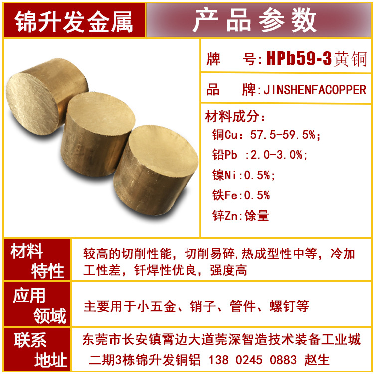 H59黄铜管H62黄铜厚壁铜管空心铜管黄铜套 薄壁铜管 工厂现货加工-阿里巴巴