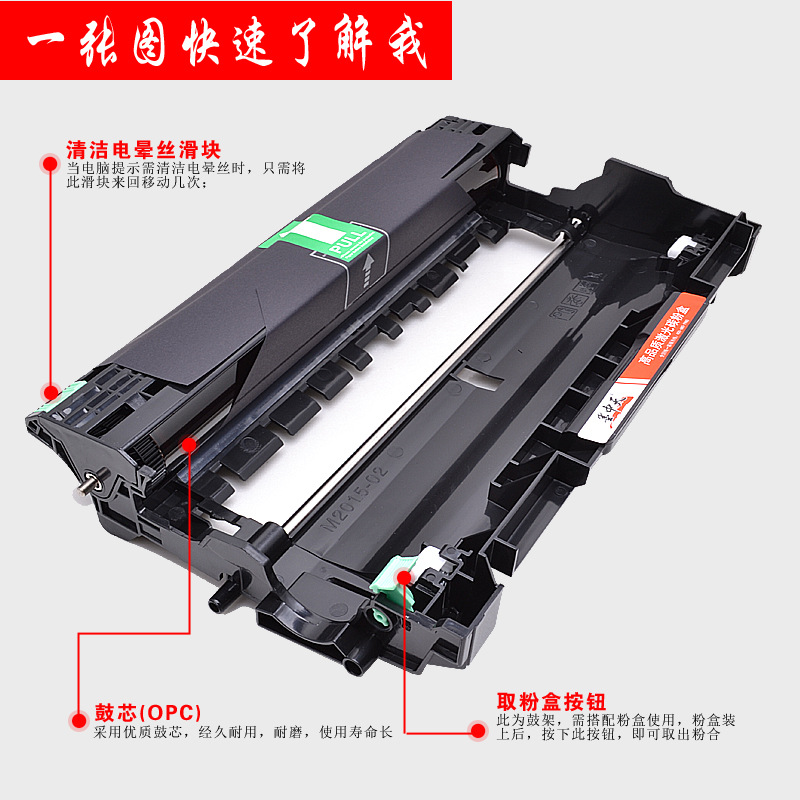 适用美能达Konica Minolta Bizhub 3000MF硒鼓 粉盒 鼓架 成像鼓 -阿里巴巴