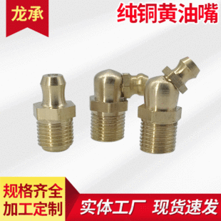 黃油嘴m12圖片 - 海量高清黃油嘴m12圖片大全 - 阿里巴巴