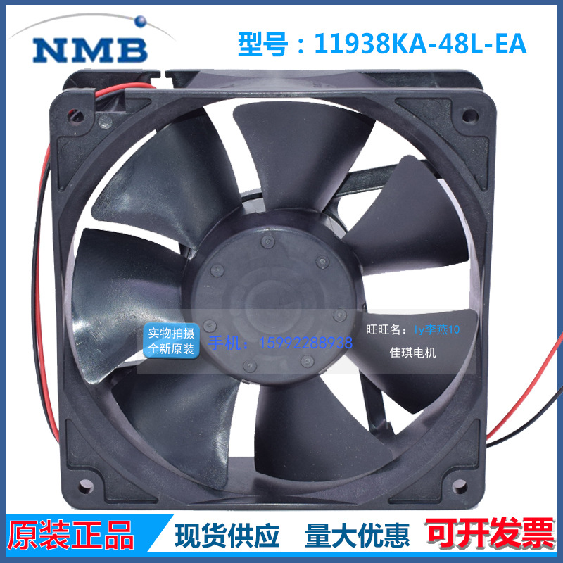 全新原装NMB11938KA-48L-EA-00 12038 48V 0.21A 散热风扇-阿里巴巴