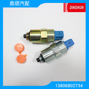 林德 帕金斯 德尔福电磁阀 9185-900G 7185-900H 7185-900G-阿里巴巴