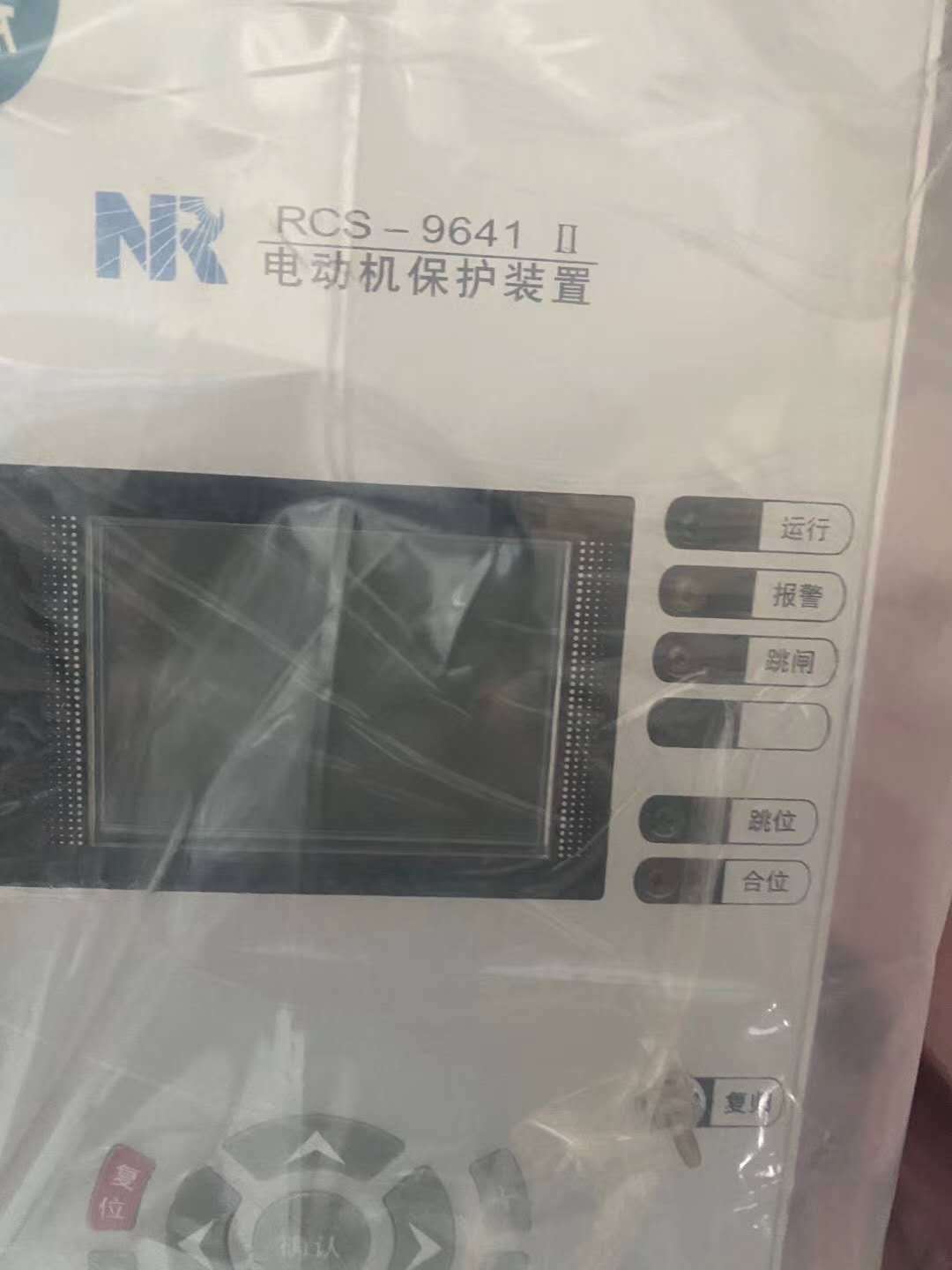 南瑞继保PCS9626电动机保护RCS9611B馈线保护RCS9631C电容器保护-阿里巴巴